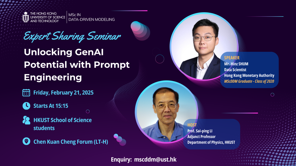 MSc(DDM) Expert Sharing Seminar Series - Unlocking GenAI Potential with Prompt Engineering ...