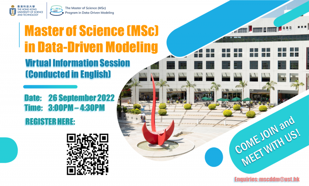 Hkust Msc In Data Driven Modeling Virtual Information Session English